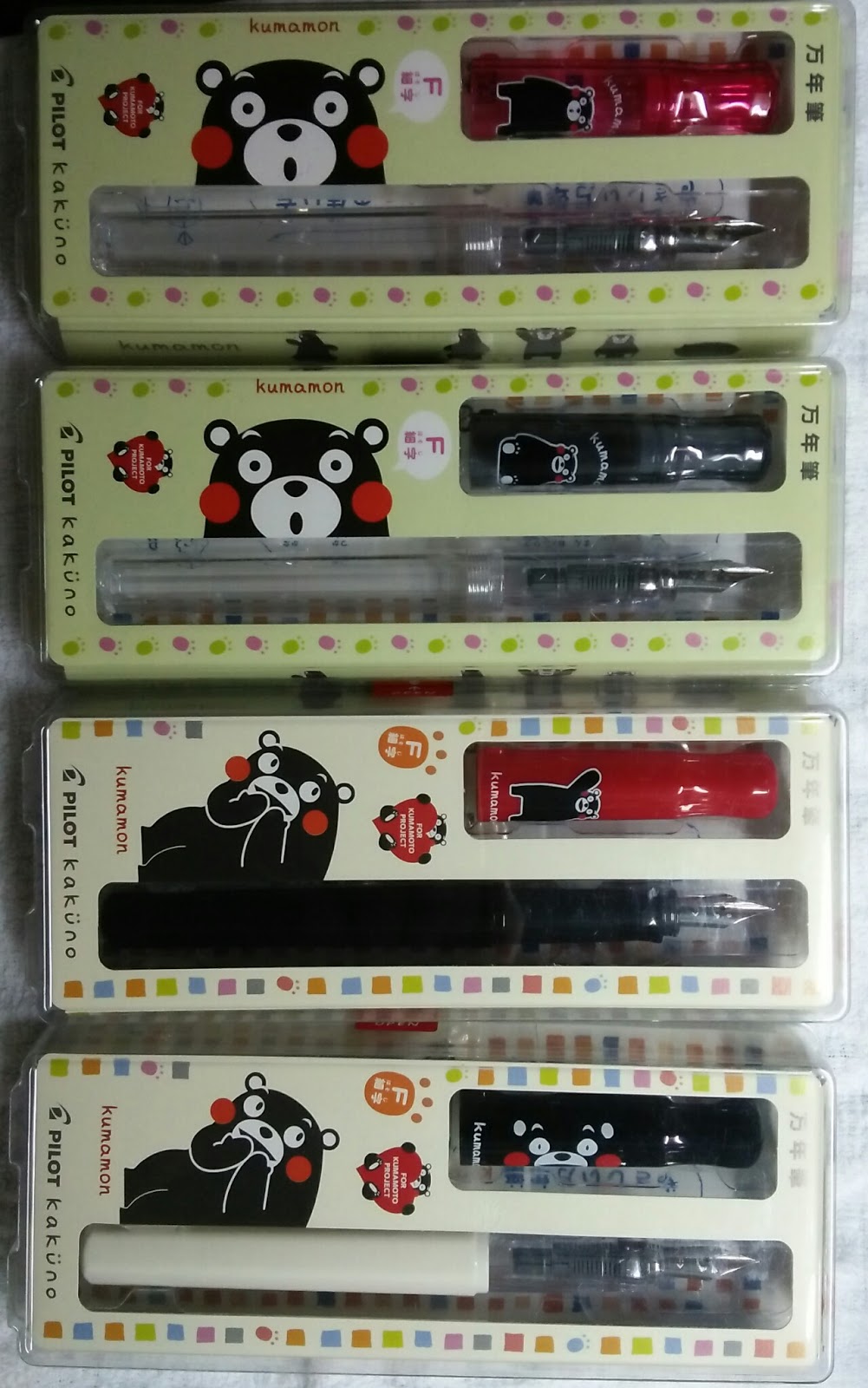 Pen Vault and Ink Cellar : Collection: Pilot japan kukamon kakuno ...