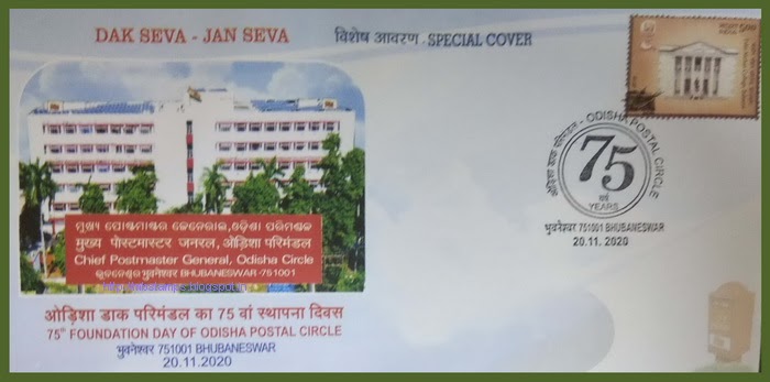 MB's Stamps of India: Odisha Postal Circle.