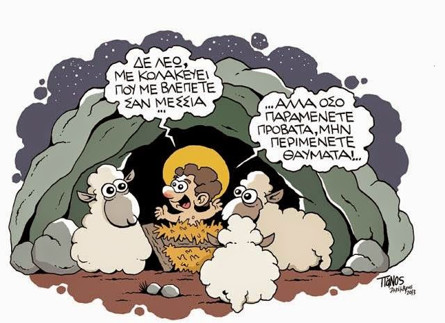ΣΥΝΤΑΞΙΟΥΧΟΙ ΕΚΠΑΙΔΕΥΤΙΚΟΙ: ΧΡΙΣΤΟΥΓΕΝΝΑ