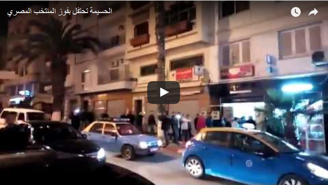 Scandale(Vidéo): Des manifestants à Al Hoceima célèbrent la victoire de ...