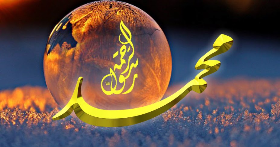 Mengenal Gambaran Fisik Rasulullah SAW