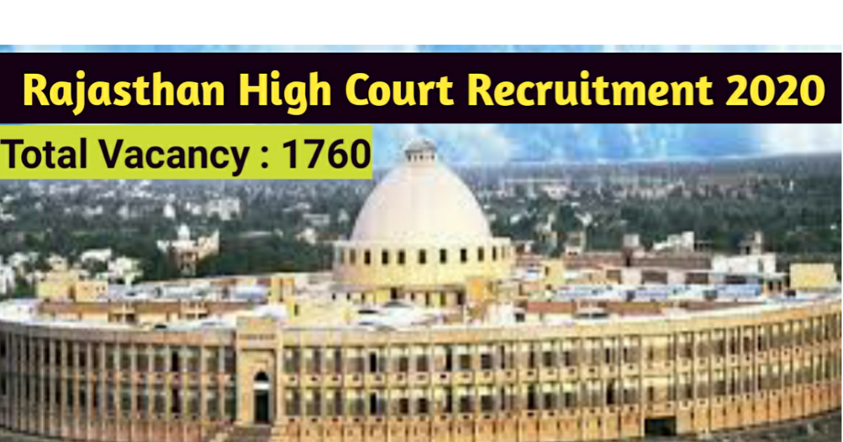 Rajasthan High Court Recruitment 2020 – 1760 Jr Judicial Asst, Jr Asst, Clerk Notification Postponed