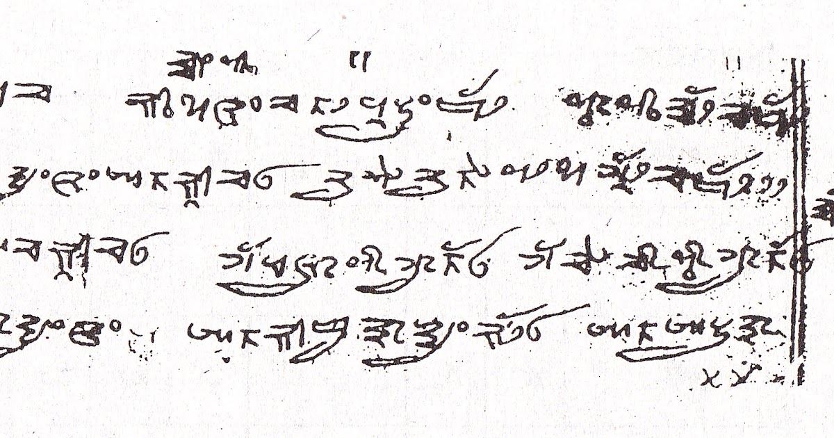 Creative Writing : याक्थुङ लिम्बू साहित्यको इतिहास