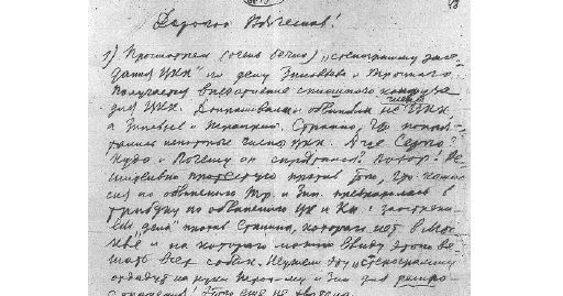 Letters from Stalin to Molotov - 3 - Selected Writings