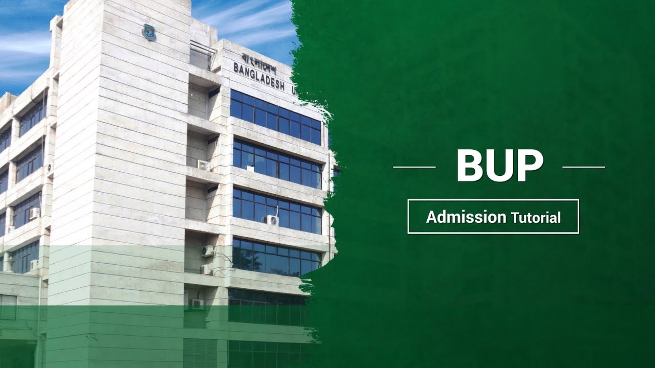 Bangladesh University of Professionals (BUP) নিয়ে সাধারন জিজ্ঞাসা ও ...
