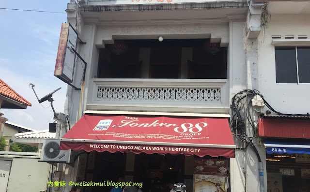 WeiSekMui: Jonker 88 大宝小食(娘惹叻沙) @ Jonker Street, Malacca 马六甲 Melaka