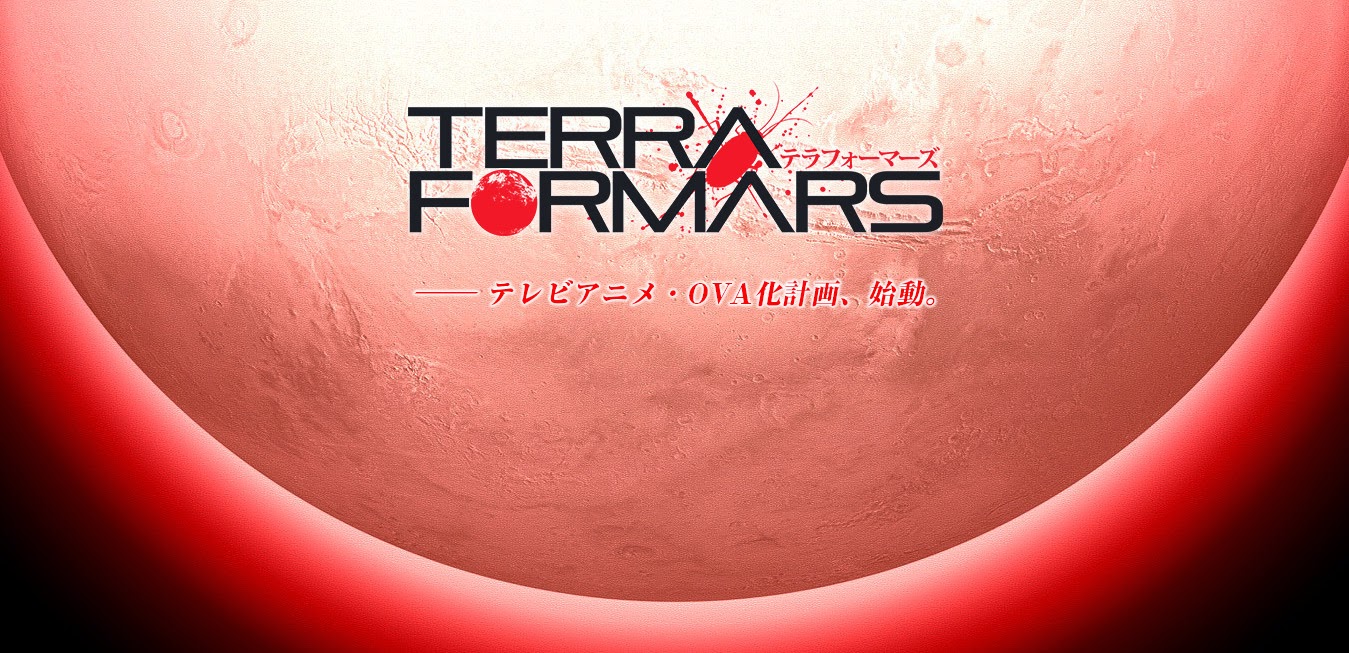 Teaser para la OVA y el Anime de Terra Formars: Sekai no Tamashii 世界の魂