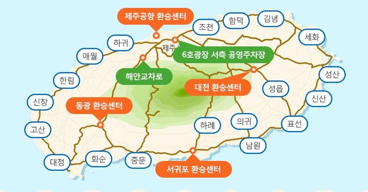 Discover New Jeju | Facts | New Atttraction | Public Transport ...