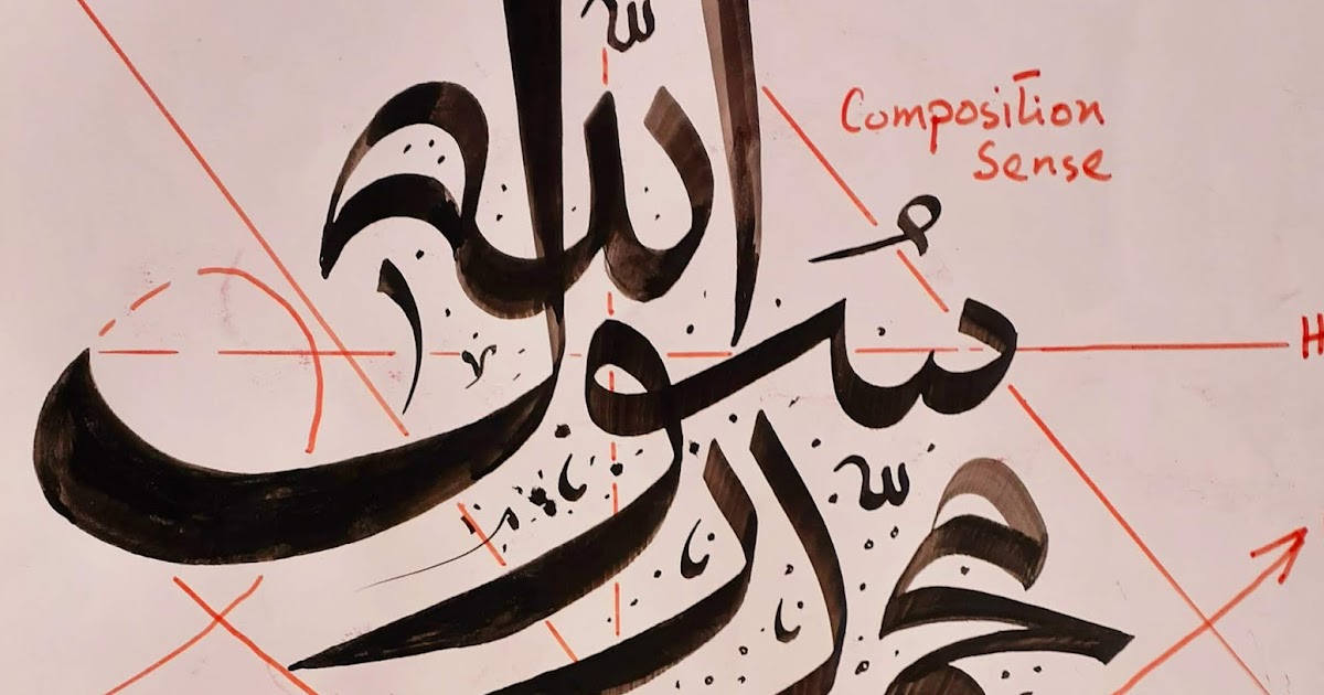 Arabic Calligraphy Composition