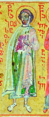 ORTHODOX CHRISTIANITY THEN AND NOW: Synaxarion of the Holy Martyr ...