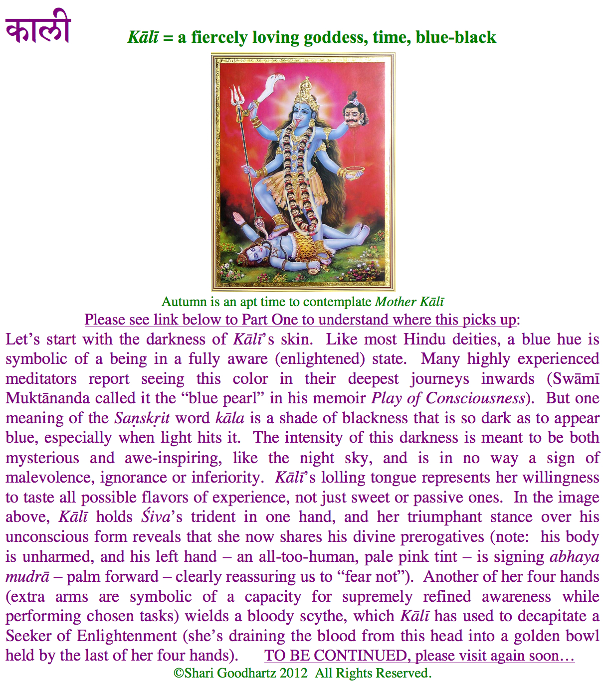 Symbols of Kali Ma: A Path to Heightened Awareness - Part Two of Three ...