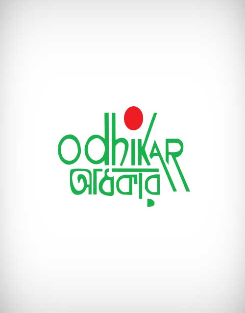 odhikar vector logo