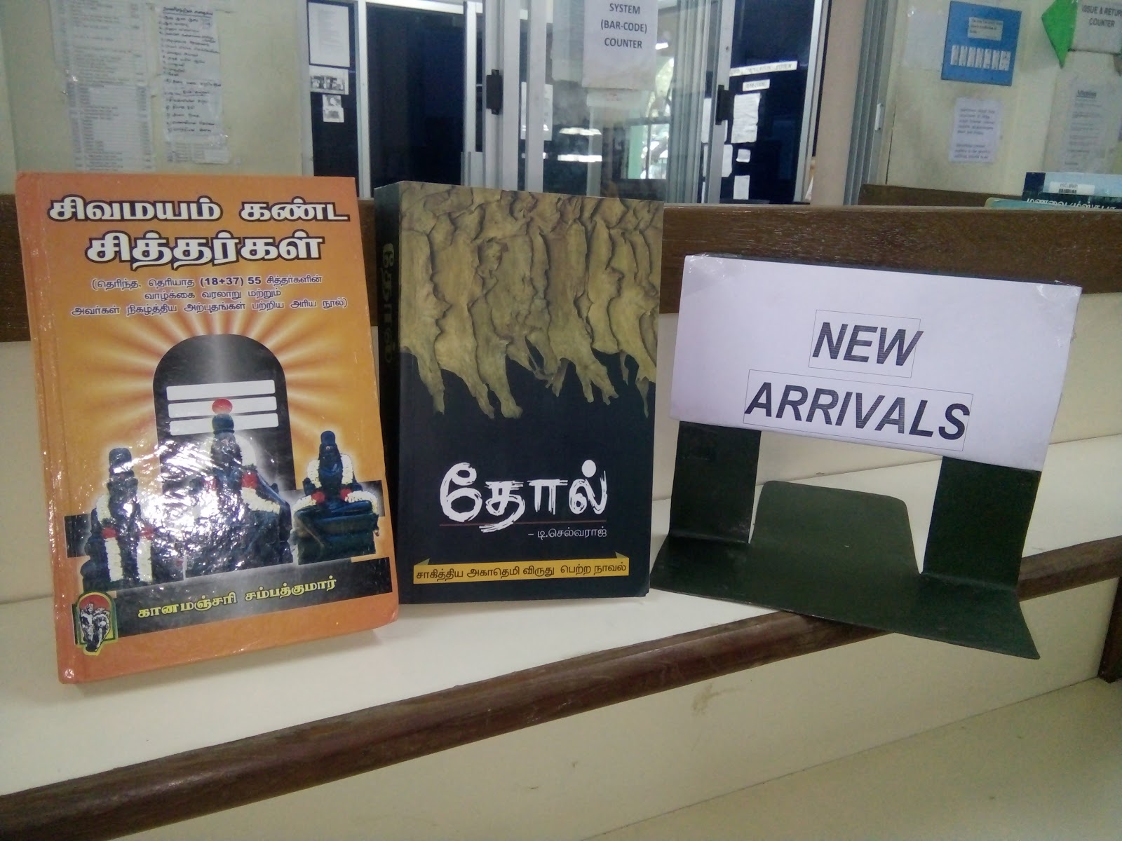 V.V.V. College LIBRARY: 02/01/2018 - 03/01/2018