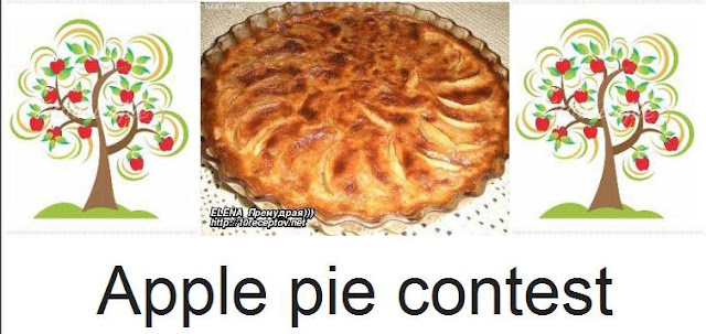 New York Plus Plus: Apple Pie Contest