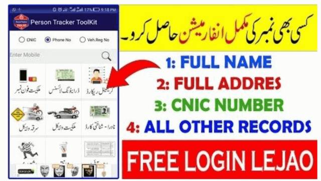 Person Tracker Toolkit 2021 Updated Apk
