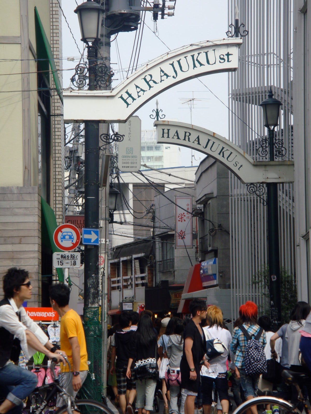 HARAJUKU LOVE: ¿Qué es harajuku?