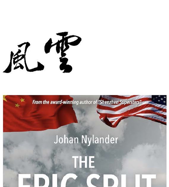 The Epic Split – Why ‘Made in China’ is going out of style (Johan ...