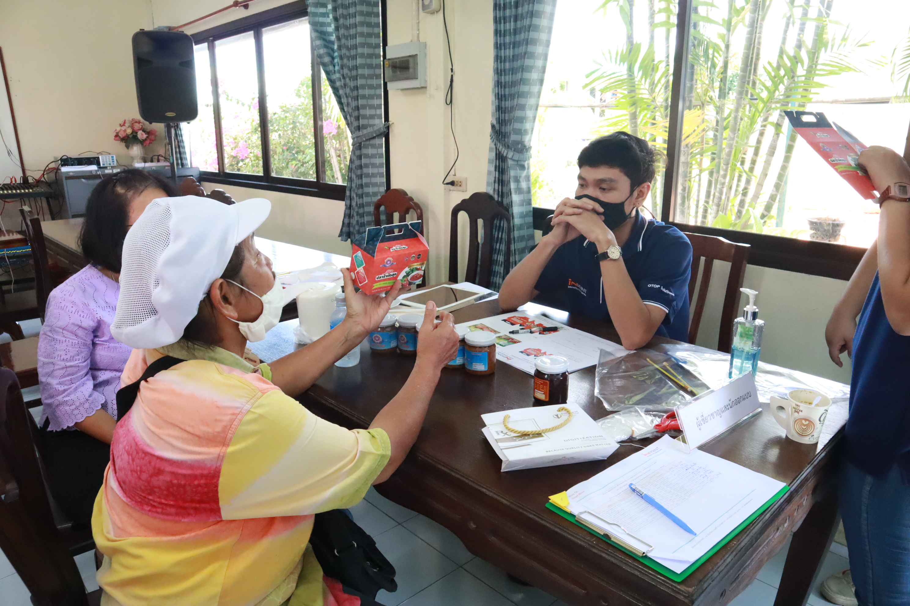 SINGBURI-KBO (Knowledge - Based OTOP) 2020