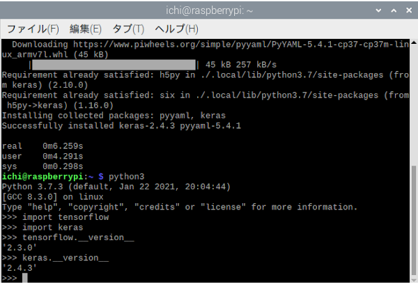 最短でラズパイにtensorflow230とkeras243インストールしfashion Mnistする方法 Ichikenエンジニアキャンパーのバエないアメリカ生活