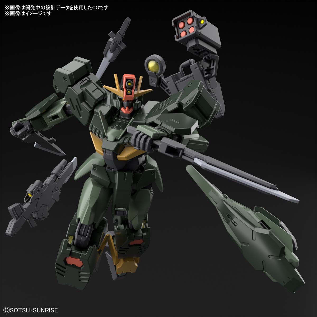 HGGB 1/144 Gundam 00 Command Quanta - Release Info