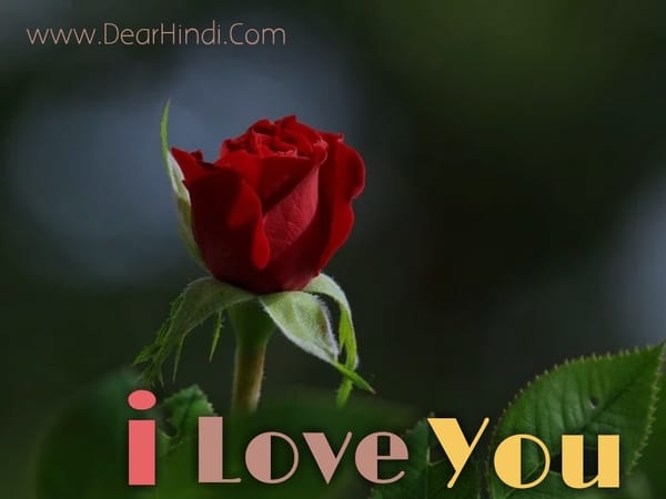 i love you janu status images pics and photos with quotes - Dear Hindi ...