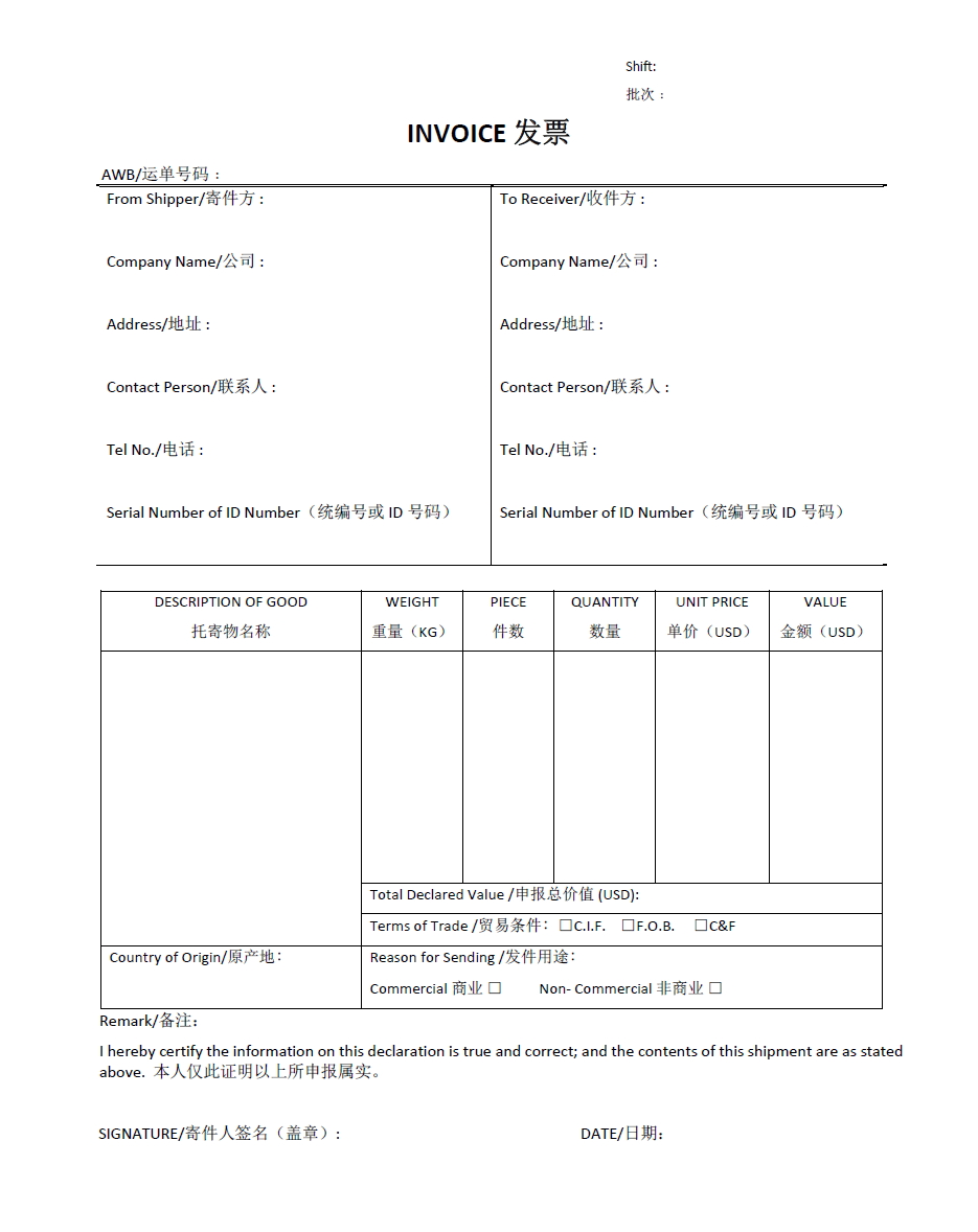Cif Invoice Sample - Invoice Template