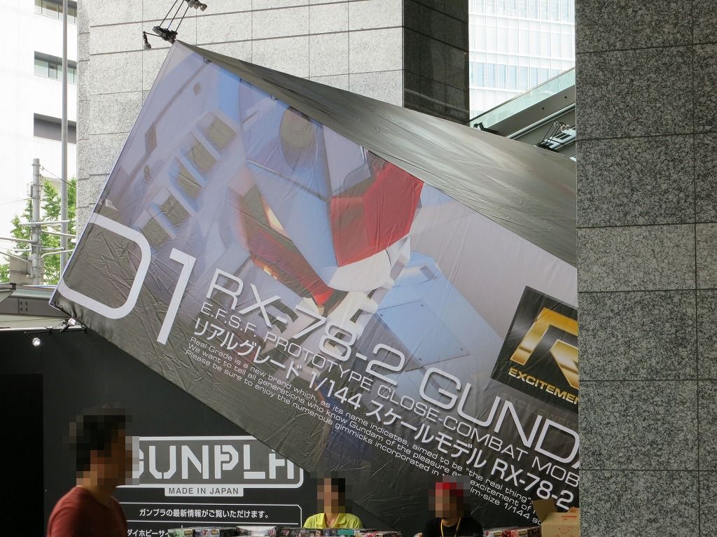 GUNDAM GUY: Gundam Open Gallery: Huge Size RG 1/144 RX-78-2 Gunpla Box ...