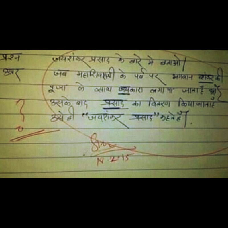 Most Funny Questions And Answers Of Student most-funny-questions-and-answers-of-student