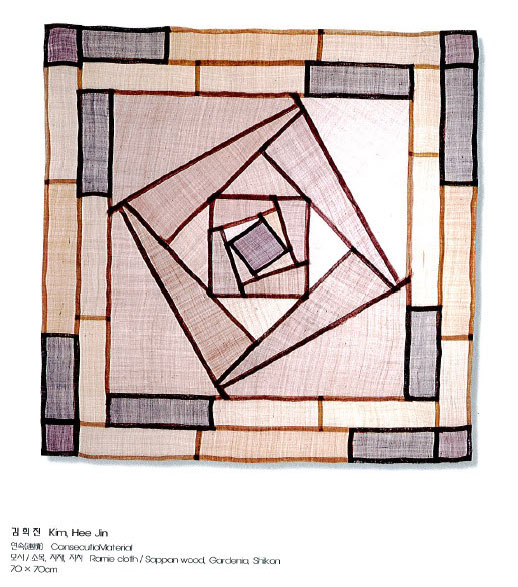 notjustnat creative blog: Bojagi Update