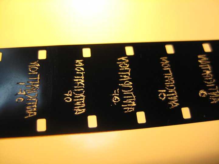 A2 Film Studies: Spectatorship: Stan Brakhage - Experimental & Expanded ...