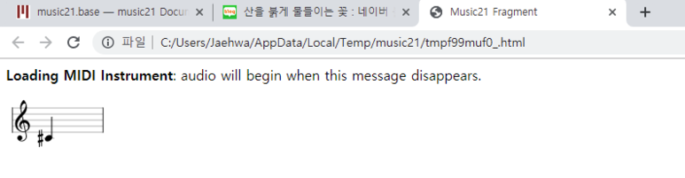 Python Music21notenoteshow산을 붉게 물들이는 꽃