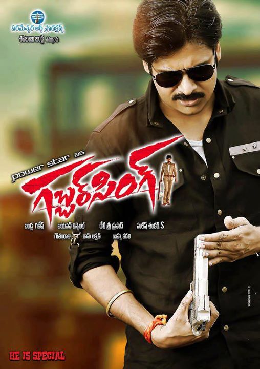 Cinema Plus: Gabbar Singh