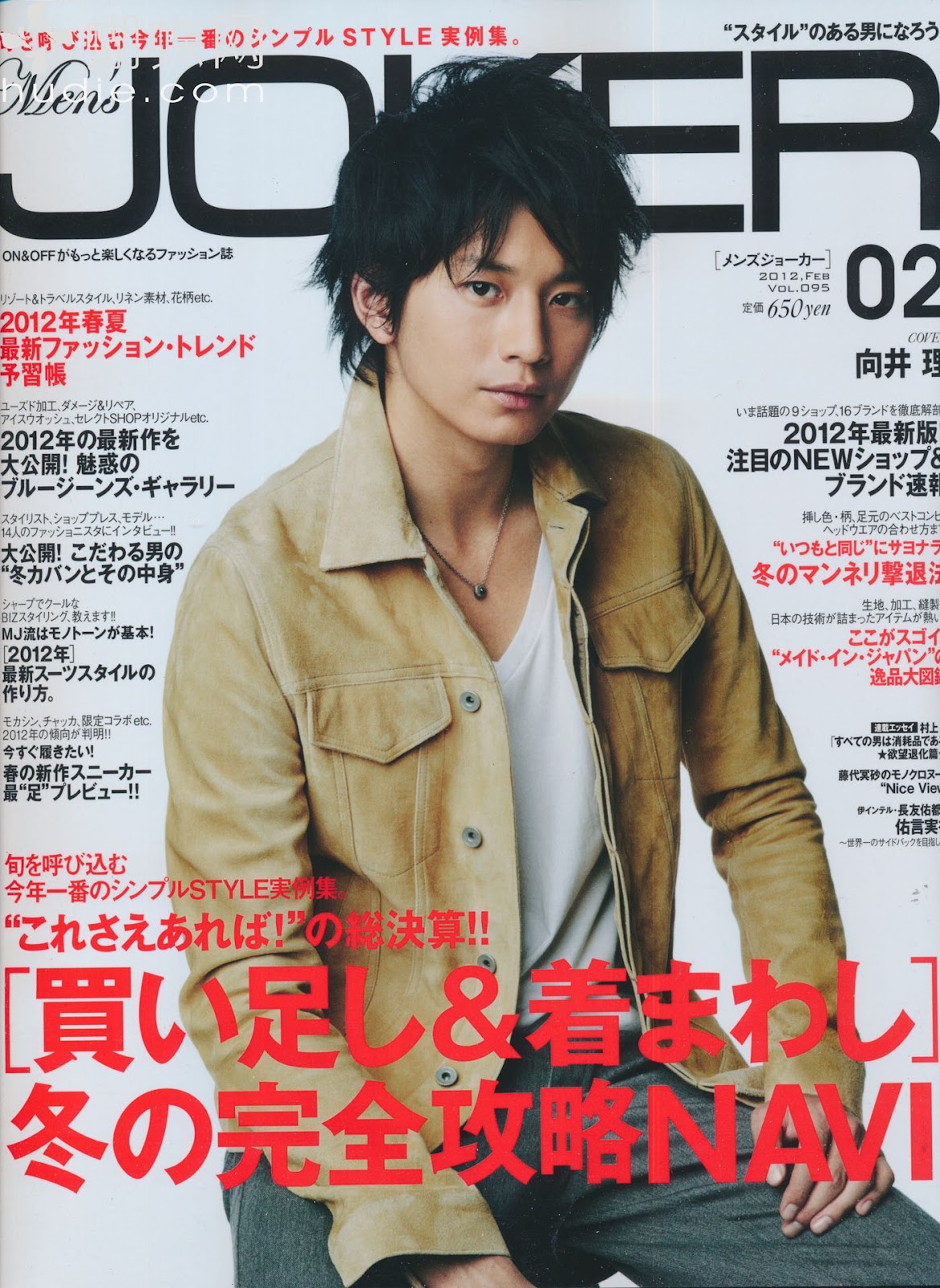 jmagazine scans archives: Men's Joker