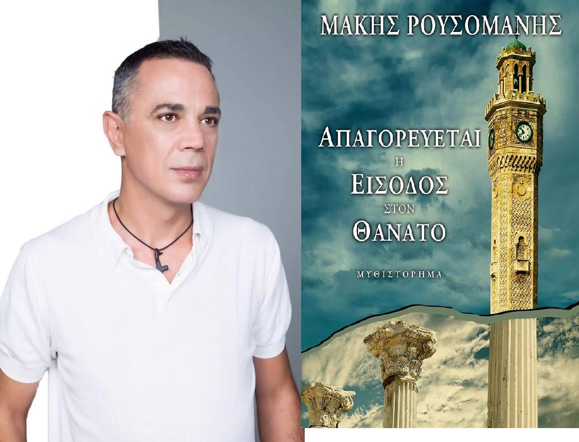 Πινάκιο - Φρέσκιες ειδήσεις... επί πίνακι!: Πολλές ευχές για μαθητές ...