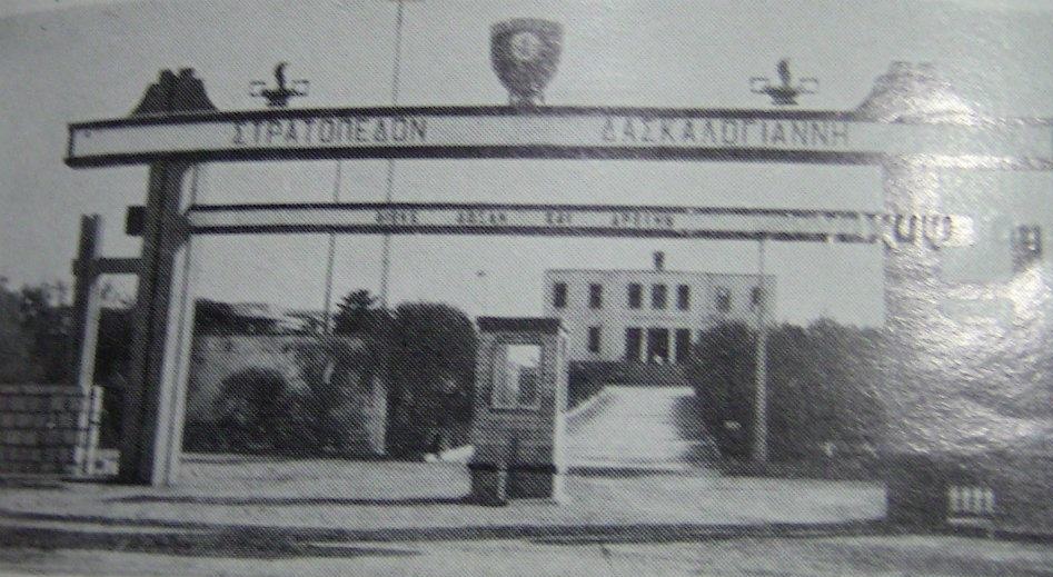 *Δόκιμοι Έφεδροι Αξιωματικοί-www.efedros.blogspot.com-Δ.Ε.Α*: ΛΕΥΚΩΜΑ ...