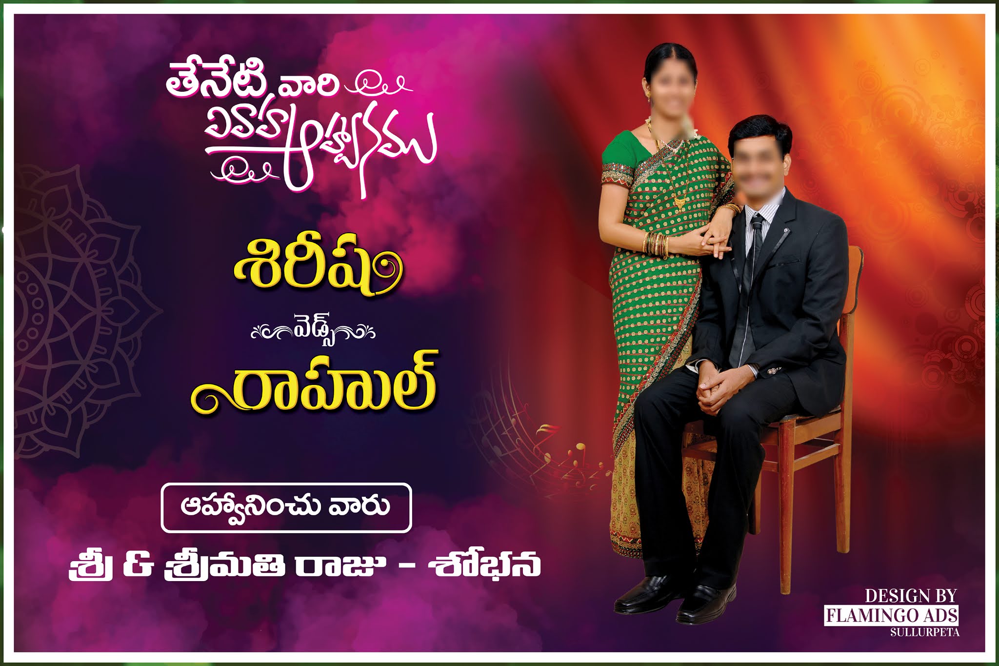 Simple and Clean Wedding Invitation Flex Design PSD Download - F05