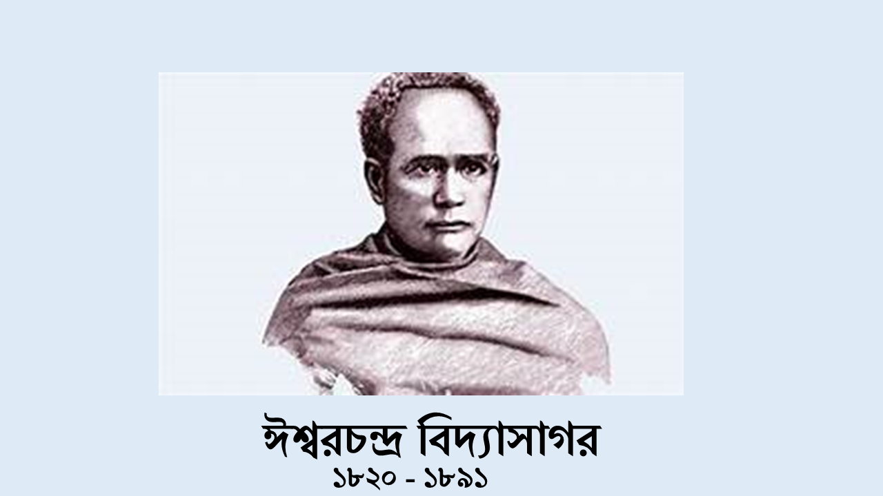 Iswar Chandra Vidyasagar- Biography- Facts - Life History- A Great ...