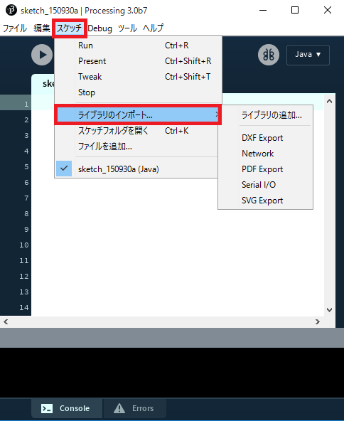 もりとにーのブログ: GUIライブラリのcontrolP5を使ってみる[Processing]