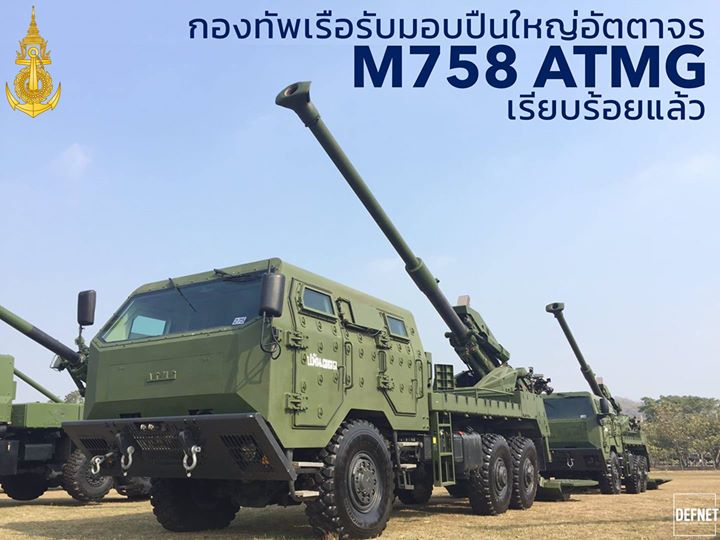 DEFENSE STUDIES: Thai Navy has Successfully Delivered ATMG Assembled in the Country