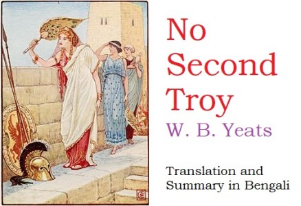 No Second Troy - William Butler Yeats - Summary and Translation in ...