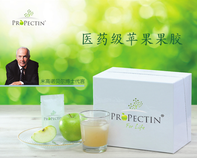 ProPectin Hong Kong: ProPectin https://www.facebook.com/ProPectin.hk/