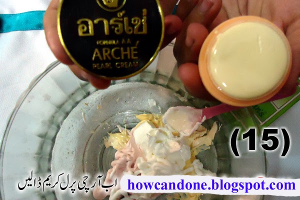 WHITENING BEAUTY CREAM FORMULA AND BEAUTY CREAM TIPS - Nazje Blog