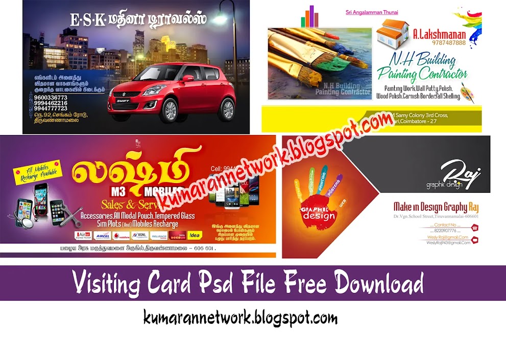 Kumaran Network: Visiting Card