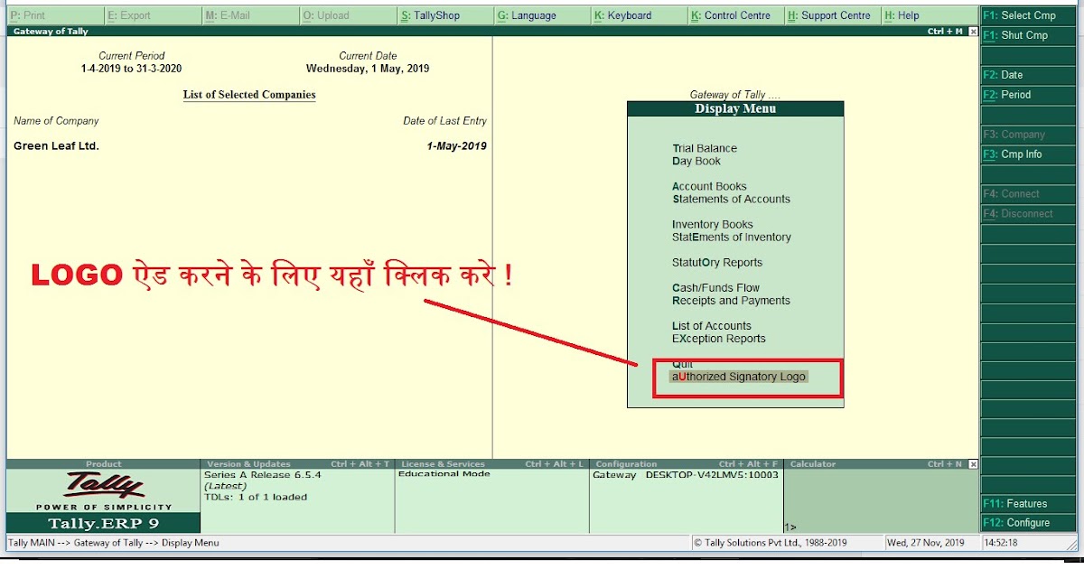 7 Authorized Signatory in Tally Invoice, Seal and Signature in Tally ...