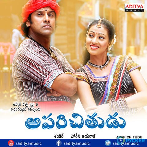 Aparichithudu (2005)