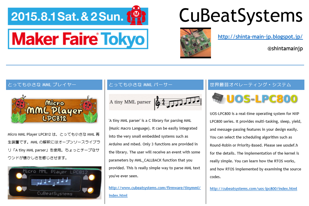 CuBeatSystems: 2015