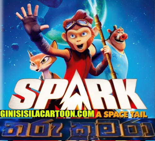 GiniSisilaCartoon For Latest Sinhala Kiddies Entertainment ...