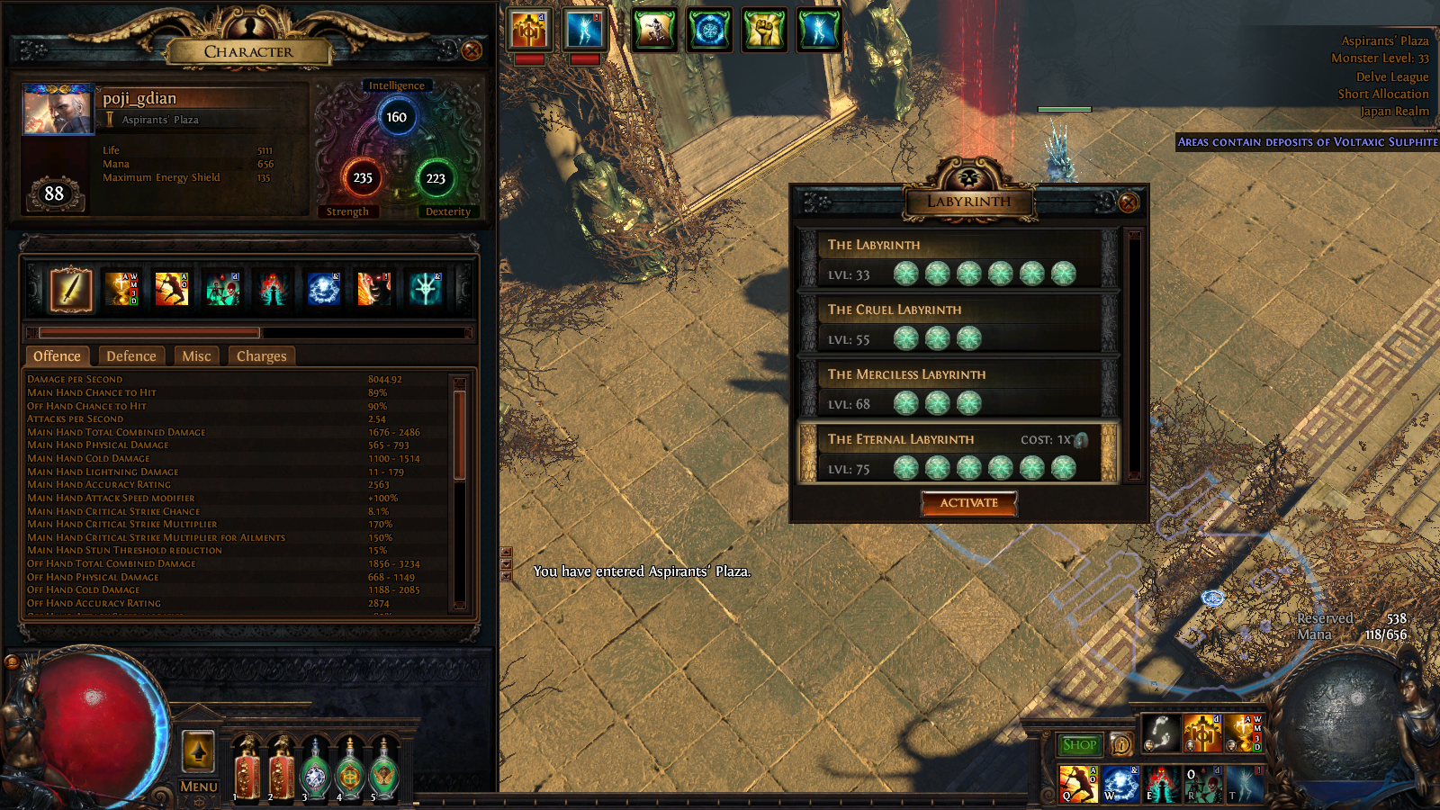 PoEおじ放浪記: Uber Labのトライアルが揃う