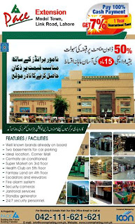Advertising in Pakistan: Pace Model Town Extension