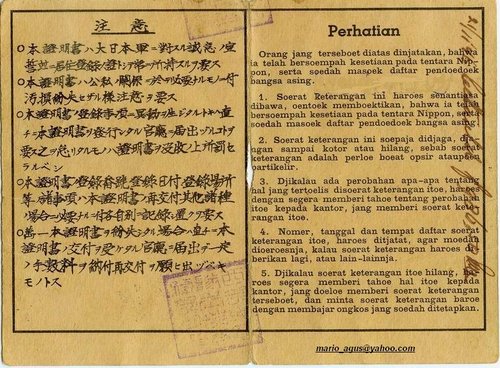 Palembang Dalam Sketsa: KTP Zaman Penjajahaan Jepang